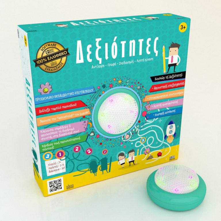 ΕΠΙΤΡΑΠΕΖΙΑ – ΙΔΕΑ Hellenic Design AE